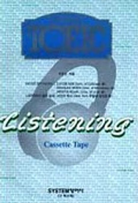 SYSTEM TOEIC LISTENING(TAPE) | 유윤상 - 교보문고