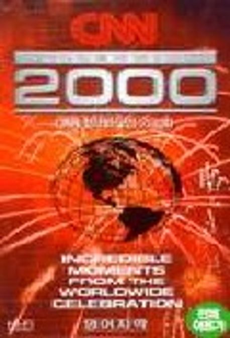CNN 밀레니엄 2000(영어자막)(V.T:1) | 동성프로덕션 편집부 - 교보문고