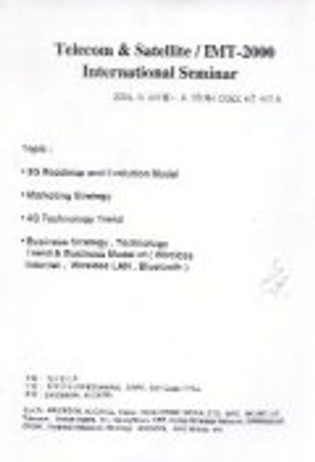 TELECOM & SATELLITE/IMT-2000 INTERNATIONAL SEMINAR | 한국전파진흥협회 편집부 - 교보문고