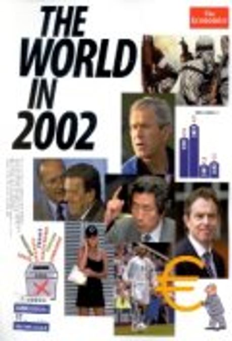 THE WORLD IN 2005 | 유피에이 편집부 - 교보문고