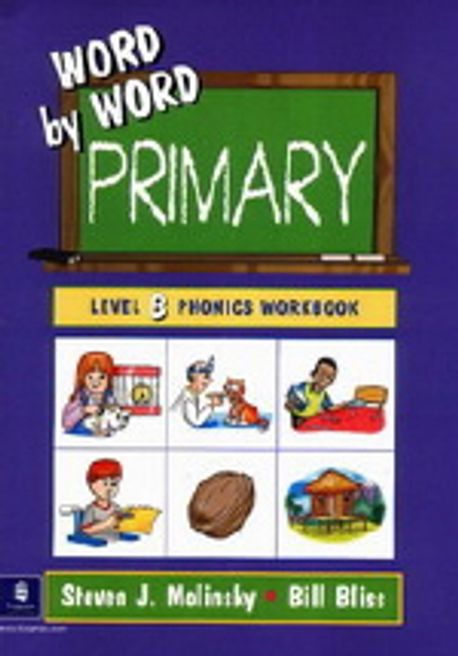 Word by Word Primary Level B Phonics Workbook (Tape) | Steven J ...
