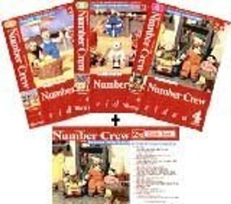 NUMBER CREW 2(VIDEO TAPE 3개) | 비엔존 편집부 - 교보문고