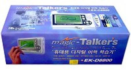 MAGIC TALKER'S(EK-D8800) | 아인텍정보 편집부 - 교보문고