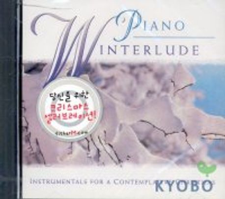 PIANO WINTERLUDE(CD) | REGENCY ENTERTAINMENT 편집부 - 교보문고