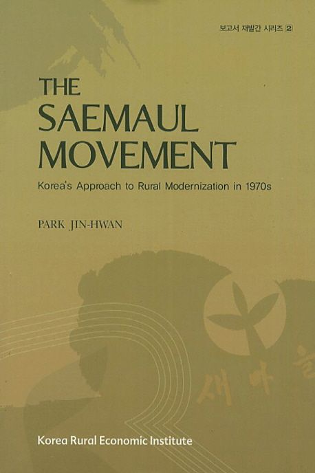 The Saemaul Movement | 박진환 - 교보문고