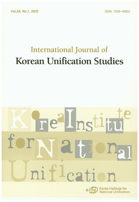 International Journal of Korean Unification Studies(Vol 24, No. 1, 2015 ...