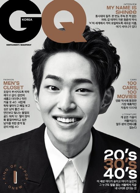 지큐(GQ KOREA)(10월호) E : 온유 | 두산매거진 편집부 - 교보문고