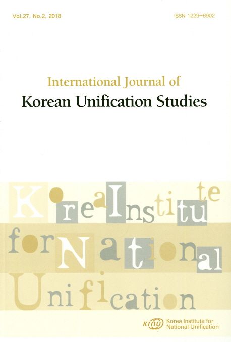 International Journal of Korean Unification Studies Vol 27(No. 2)(2018 ...