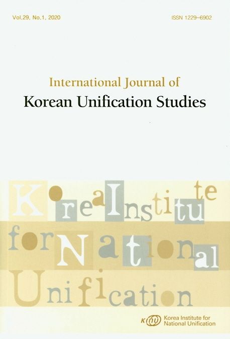 International Journal of Korean Unification Studies(Vol 29, No.1, 2020 ...