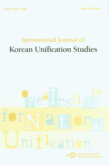 International Journal of Korean Unification Studies Vol 31 No.2,2022 ...