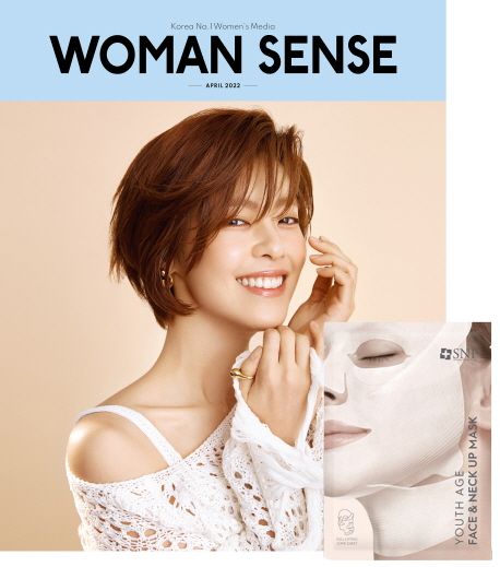 우먼센스(Woman Sense)(2022년 4월호) | 서울문화사 편집부 - 교보문고