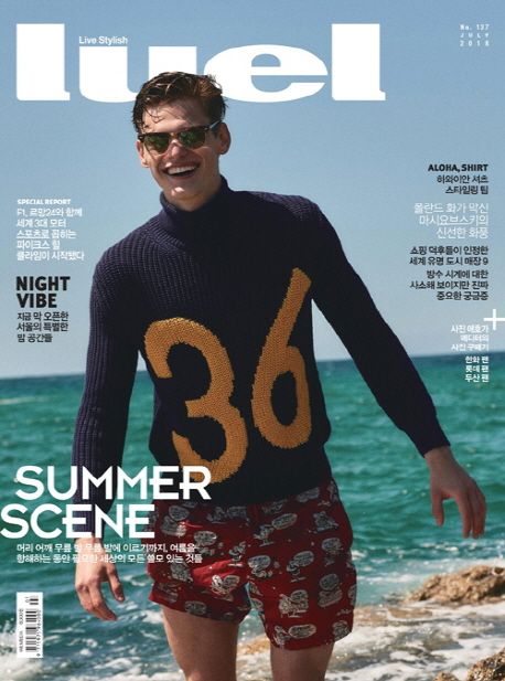 루엘(luel)(2018년 7월호) | 루엘 편집부 - 교보문고