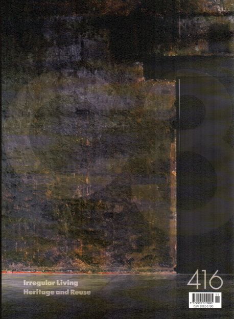 C3 (2021년416호) | C3 편집부 - 교보문고