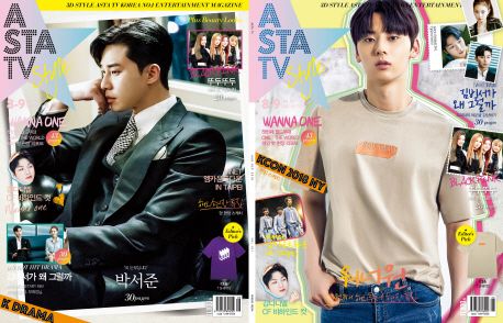 아스타TV(ASTA-TV)(2018년 8/9월호) | 아스타 편집부 - 교보문고