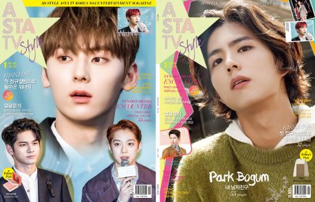 아스타TV(ASTA-TV)(2019년 1월호) | 아스타 편집부 - 교보문고