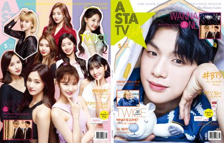 아스타TV(ASTA-TV)(5월호) | 아스타 편집부 - 교보문고