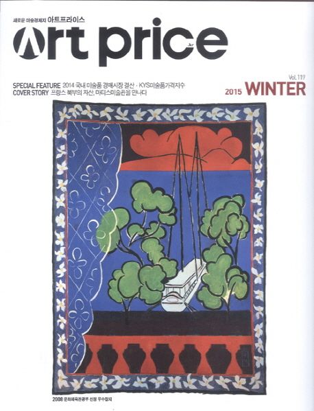 ART PRICE (1월호) | MANIF 편집부 - 교보문고