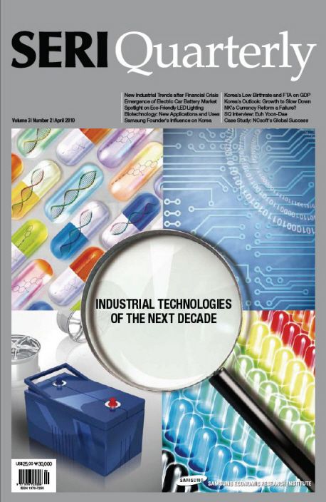 SERI QUARTERLY VOLUME. 3(Number 3) | 삼성경제연구소 편집부 - 교보문고
