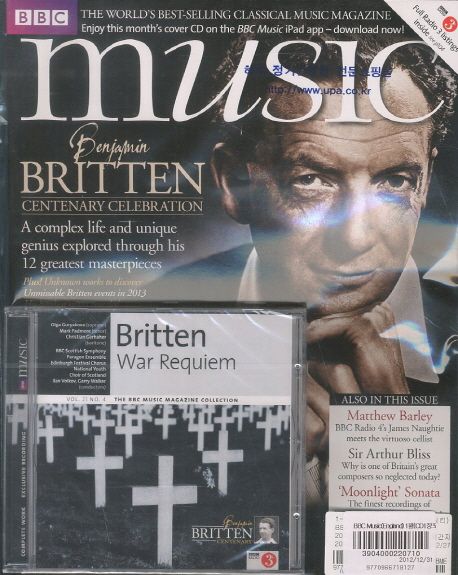 BBC Music(England) 1월(CD1장포함) | 유피에이 편집부 - 교보문고