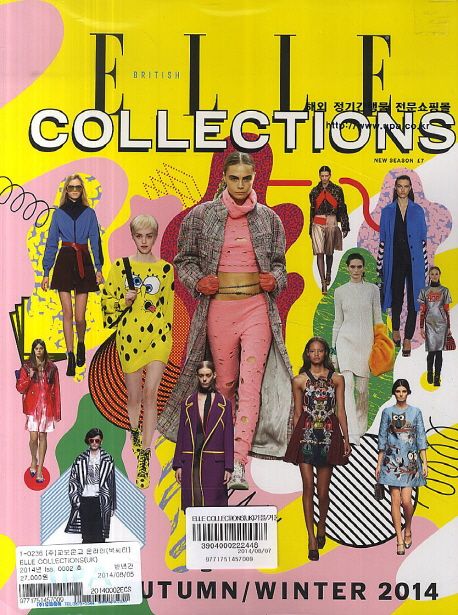 ELLE COLLECTIONS(UK)가을/겨울 | 유피에이 편집부 - 교보문고