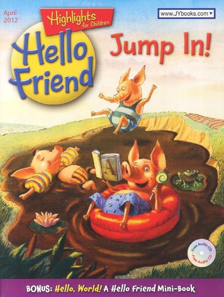 Hello Friend(4월호) | 제이와이북스 편집부 - 교보문고