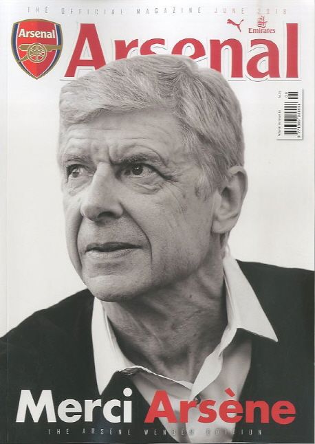 ARSENAL MAGAZINE(UK)(6월호) | 유피에이 편집부 - 교보문고