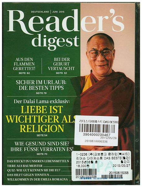 리더스 다이제스트 DAS BESTE(6월) | 유피에이 편집부 - 교보문고