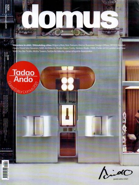 DOMUS(ITALY)(2월) | 유피에이 편집부 - 교보문고