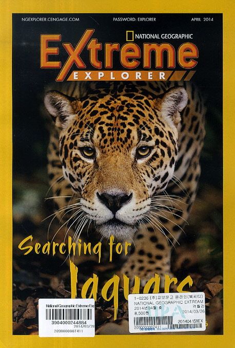 National Geographic Extreme Explorer(4월호) | 유피에이 편집부 - 교보문고