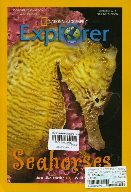 (9월호) National Geographic Explorer(Pathfinder Edition) | 유피에이 편집부 - 교보문고