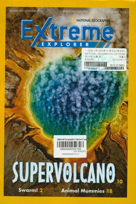 National Geographic Extreme Explorer(10월) | 유피에이 편집부 - 교보문고