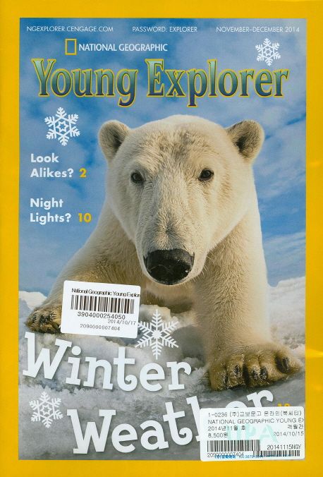 National Geographic Young Explorer(11 12월) | 유피에이 편집부 - 교보문고
