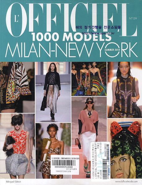 L OFFICIEL 1000 MODELS(178호)FRANCE | 유피에이 편집부 - 교보문고