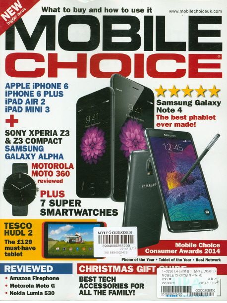 MOBILE CHOICE(UK)(208호) | 유피에이 편집부 - 교보문고