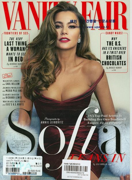 Vanity Fair(UK)(5월호) | 유피에이 편집부 - 교보문고