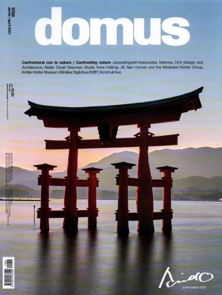 DOMUS(ITALY)(2021년 4월호) | 유피에이 편집부 - 교보문고