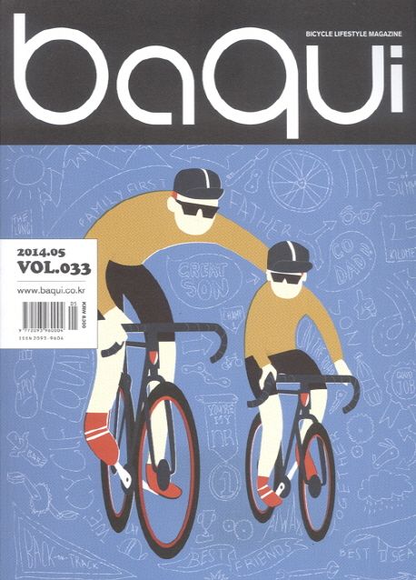 바퀴(BAQUI)(5월) | 계문사 편집부 - 교보문고