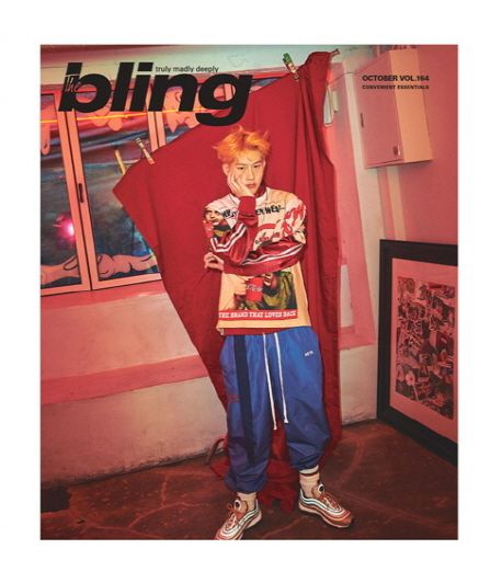 더블링(The Bling) (10월호) | 미디어블링 편집부 - 교보문고
