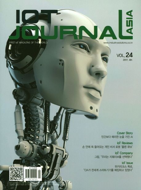 IOT Journal Asia (4월호) | 인더스트리솔루션 편집부 - 교보문고
