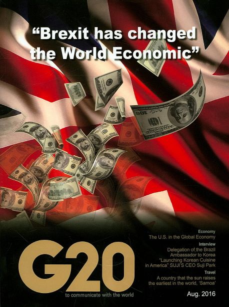 G20(2016.8월호) | 피디언 편집부 - 교보문고