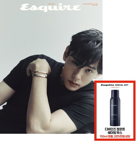 에스콰이어(ESQUIRE)(2021년6월호)(B형) | 허스트중앙 편집부 - 교보문고