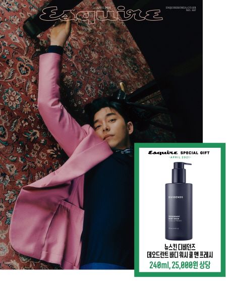 에스콰이어(ESQUIRE)(2021년4월호)(B형) | 허스트중앙 편집부 - 교보문고