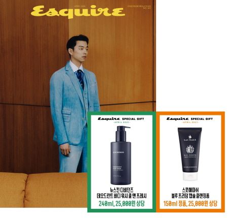 에스콰이어(ESQUIRE)(2021년 4월호)(C형) | 허스트중앙 편집부 - 교보문고