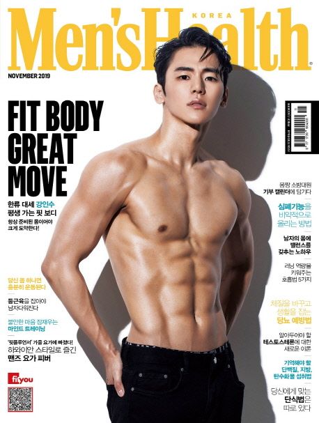맨즈헬스(Mens Health Korea)(2019년11월호) | 맨즈헬스 편집부 - 교보문고