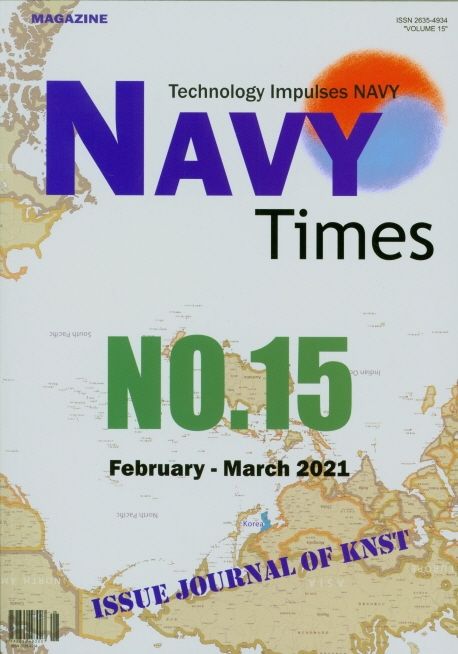 Navy Times(2021년 2-3월호)(No. 15) | 편집부 - 교보문고