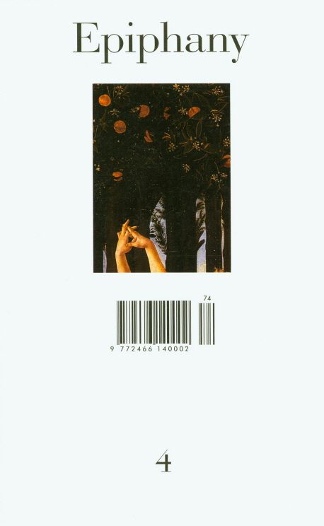 Epiphany 4호 | 에피파니 편집부 - 교보문고