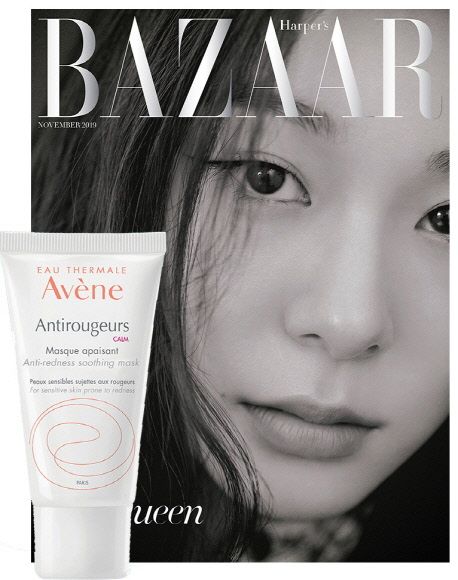 바자(BAZAAR)(2019년 11월호)(D형) | 허스트중앙 편집부 - 교보문고