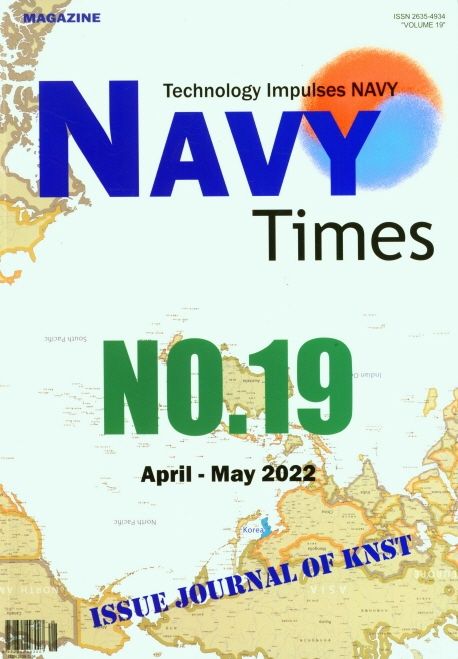 Navy Times No. 19(2022년 4/5월호) | 편집부 - 교보문고