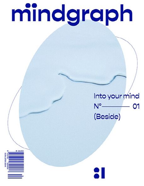 마인드그라프(mindgraph) No.1 | 에프에프엘 편집부 - 교보문고