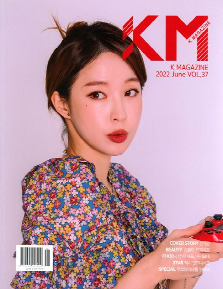 K MAGAZINE(2022년 6월호) | 차이나미디어 편집부 - 교보문고